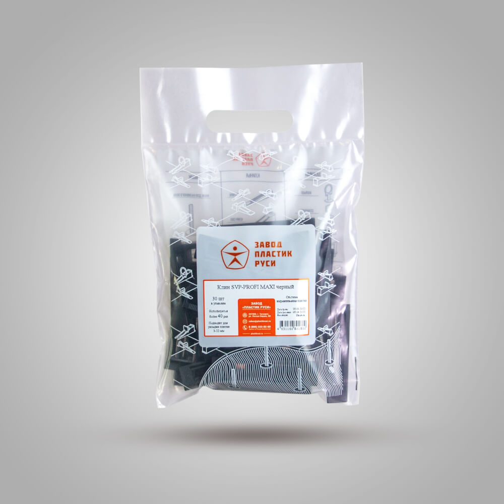 Клин СВП 50 шт. черный для "Кольцо" / "Стандарт". Система СВП "Пластик Руси".